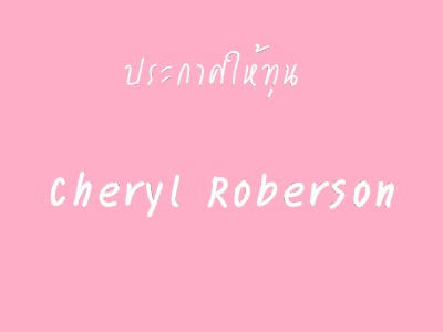 คณะวิทยาศาสตร์